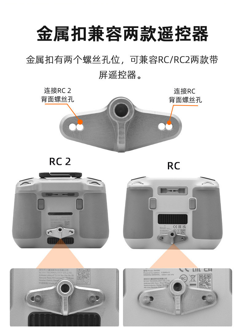 Drone Remote Control Riding Stand For DJI RC/RC2 Bike Stand AIR3S ...