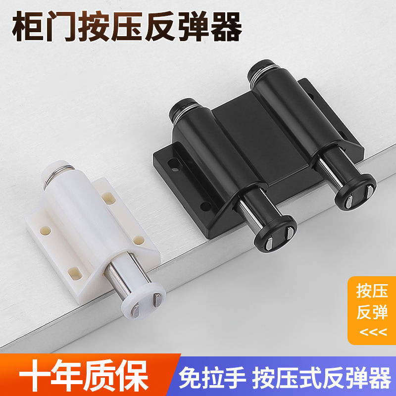 Push Type Automatic Push Bounce Round Head Bounce Device Wardrobe Door ...