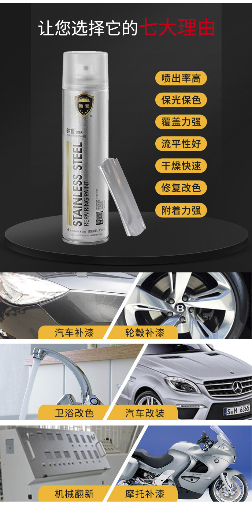 6PCS 350ml No Rust Chrome Paint Spray Plated Steel Wheel Spray Colo Car ...