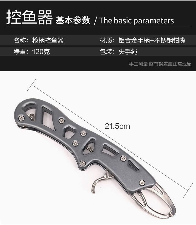 Stainless Steel Fish Controller Open Ring Tying Line Picking Hook ...