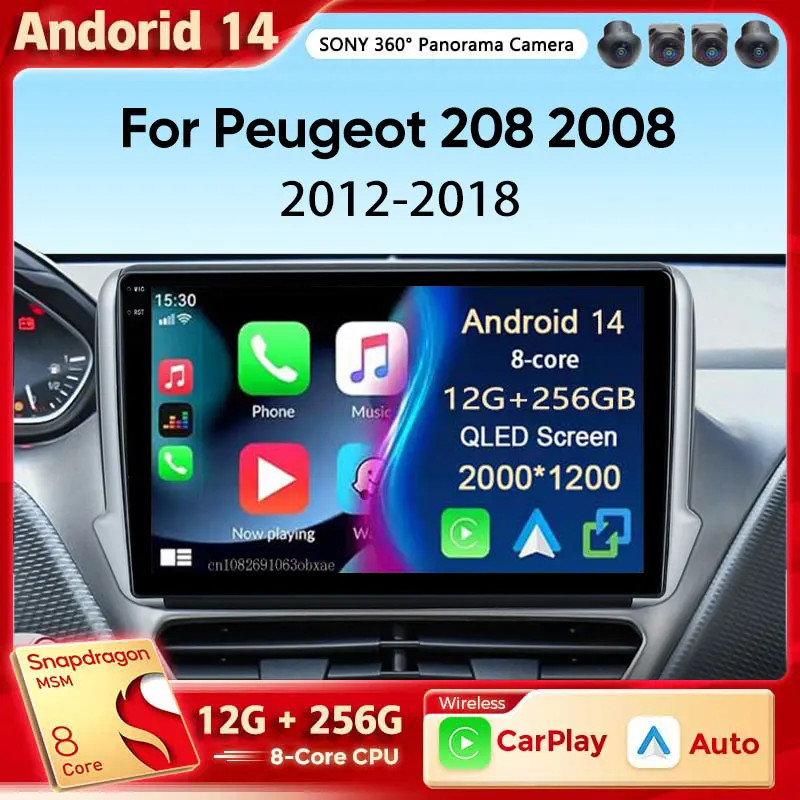 Android 14 For Peugeot 2008 208 2012-2018 Car Radio Multimedia Player ...