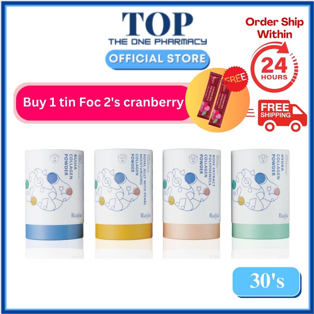 RUIJIA Collagen Powder 30's (Pure/ Rose Extract/ Hydra/ Royal Jelly ...