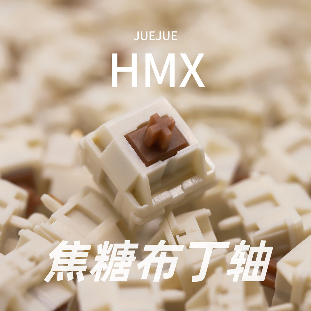 Caramel Pudding Switch, Hand-made Thick And Smooth Mechanical Keyboard ...