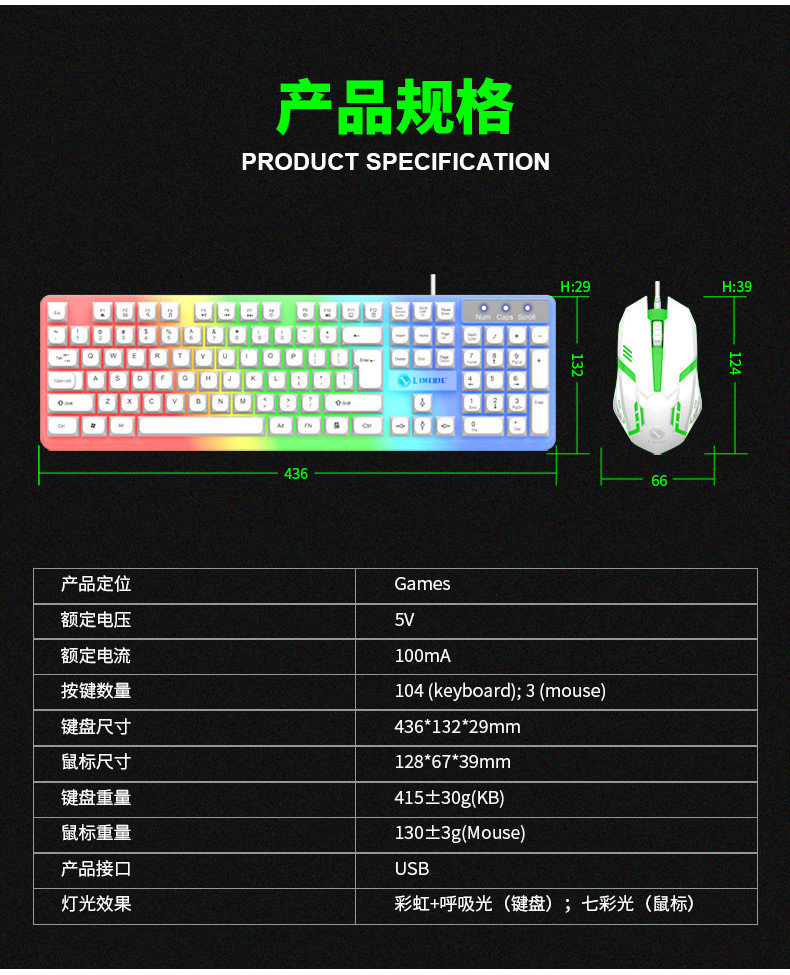 Limeide GTX350 LED Colorful Light Gaming Mechanical Feel Keyboard and ...