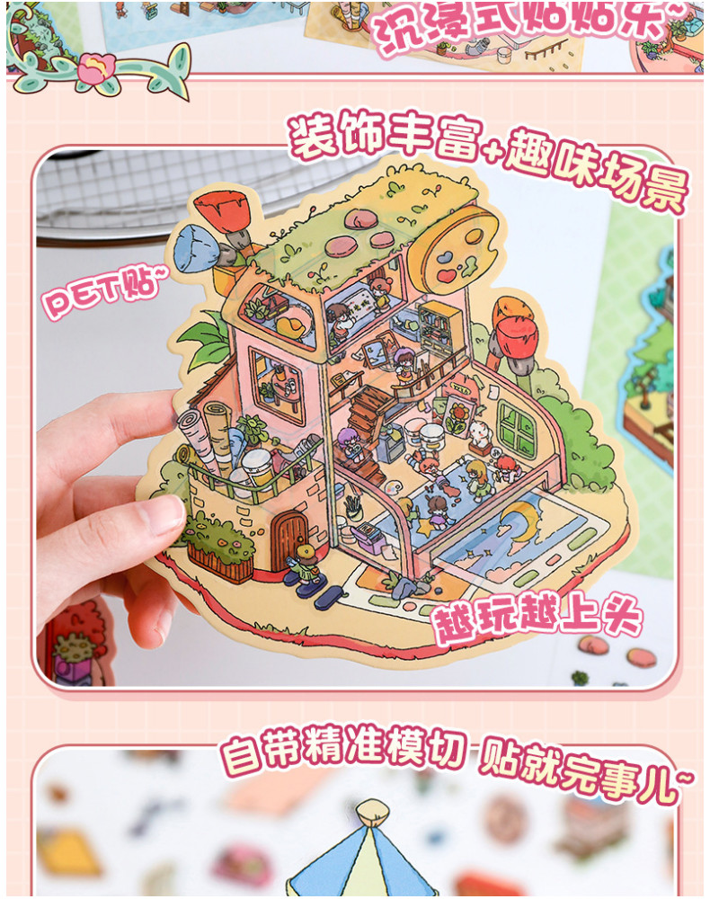ENWEI 3 Pcs [Decompression cartoon 3D stereoscopic cabin] Cute ...
