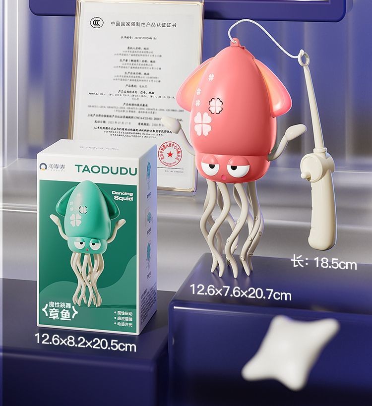 🔥Fast Shipping🔥Little Red Book Same Style Magical Dancing Octopus Doll ...
