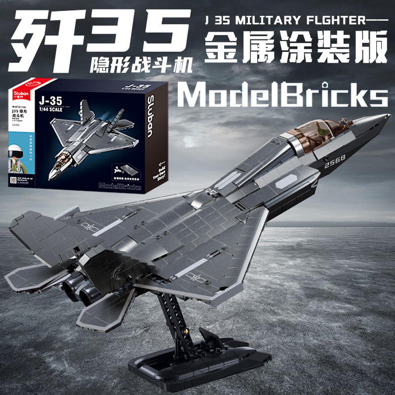 Sluban J-36 Sixth Generation Stealth Aircraft / Fighter 35 Fighter 20 ...