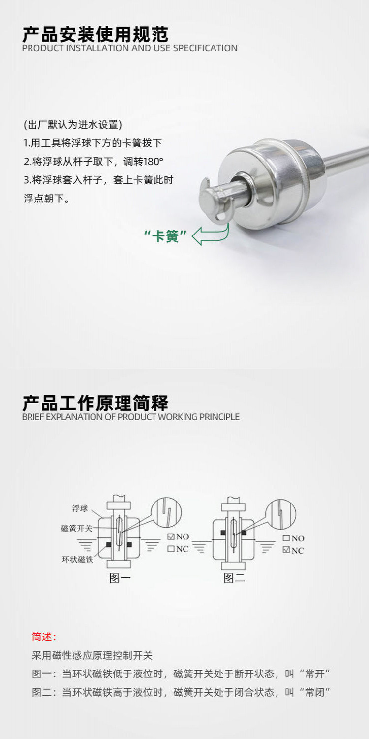 304 Side Install Stainless Steel Float Switch High Temperature Water ...