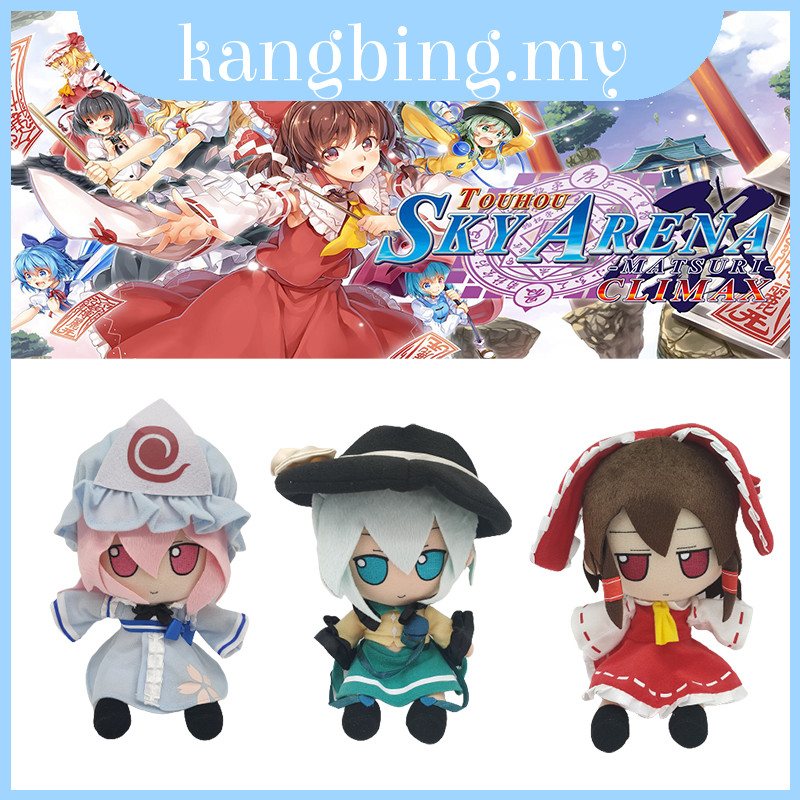 Soft And Fluffy Touhou Project Komeiji Koishi Hakurei Reimu Stuffed Toy ...