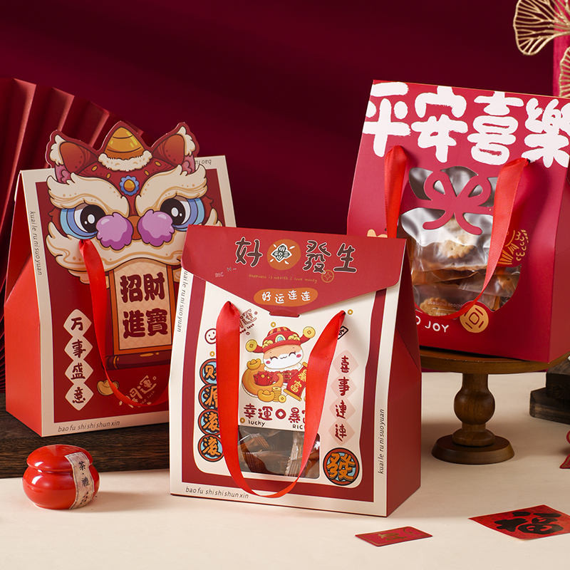 2025 New Year Window Portable Gift Box Candy Gift Bag Cookie Packaging ...