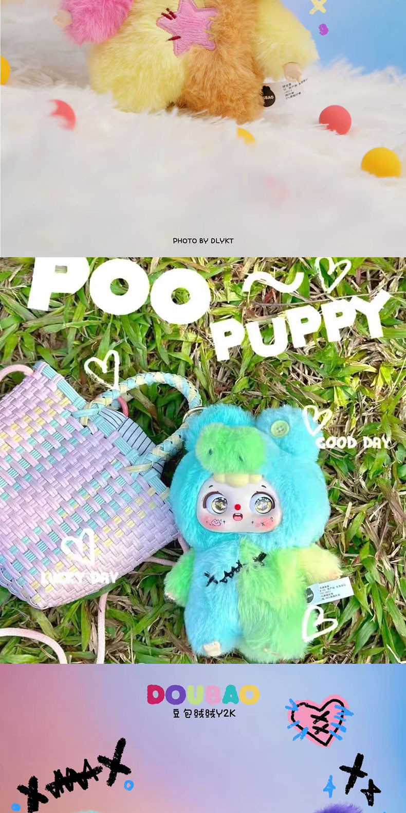 Doubao Rongrong V4 Y2K Series Plush Blind Box | Shopee Malaysia