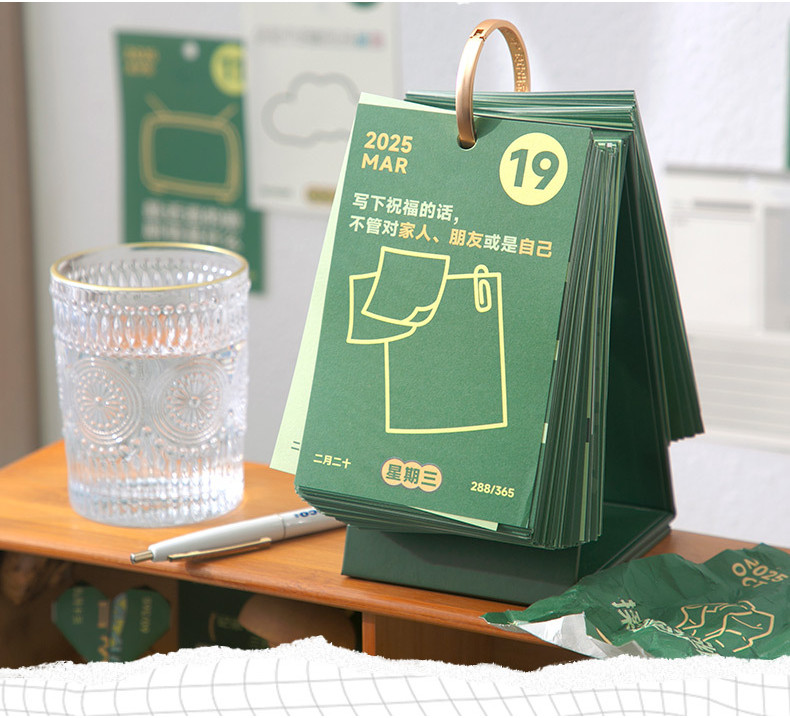 Play Bad Calendar 2025 New Style Desk Calendar Creative Decompression ...