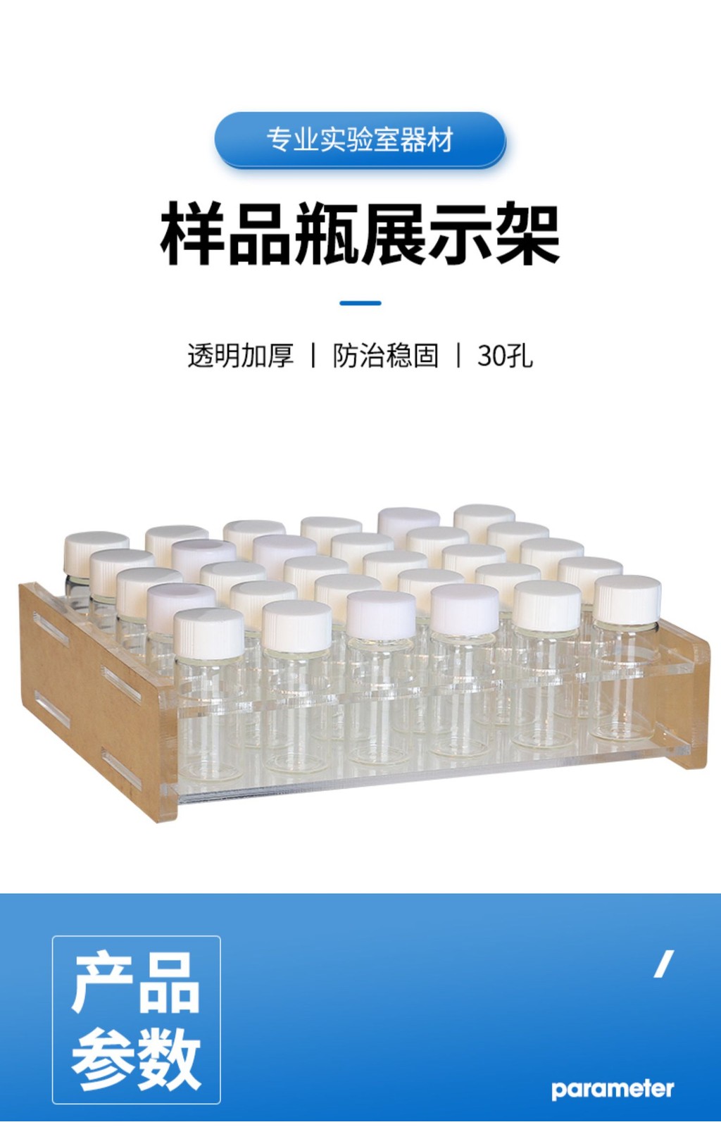 Plexiglass Sample Bottle Holder Top Empty Glass Bottle Holder 3/5/10/15 ...