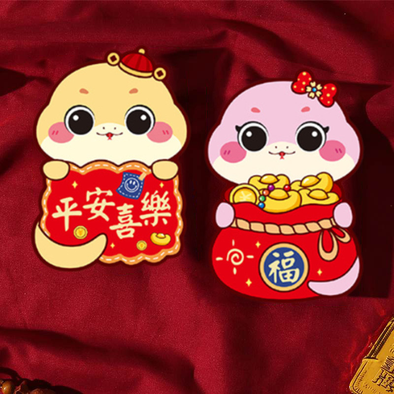 6pcs Snake Year Red Envelope Cute Red Packet Spring Festival Lucky ...