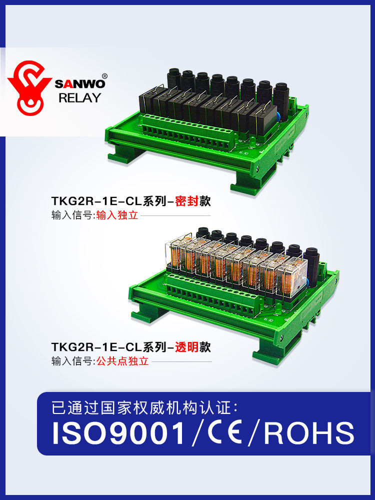 8-channel Intermediate Relay Module PLC Electromagnetic Transistor ...