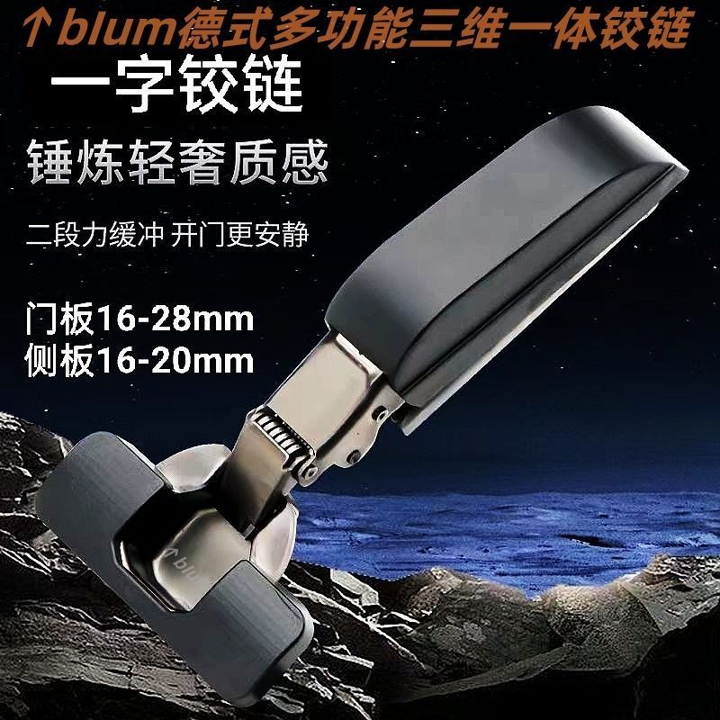 Bailong Hinge Two-Stage Power Arbitrary Stop Cushioning Door Hinge Full ...