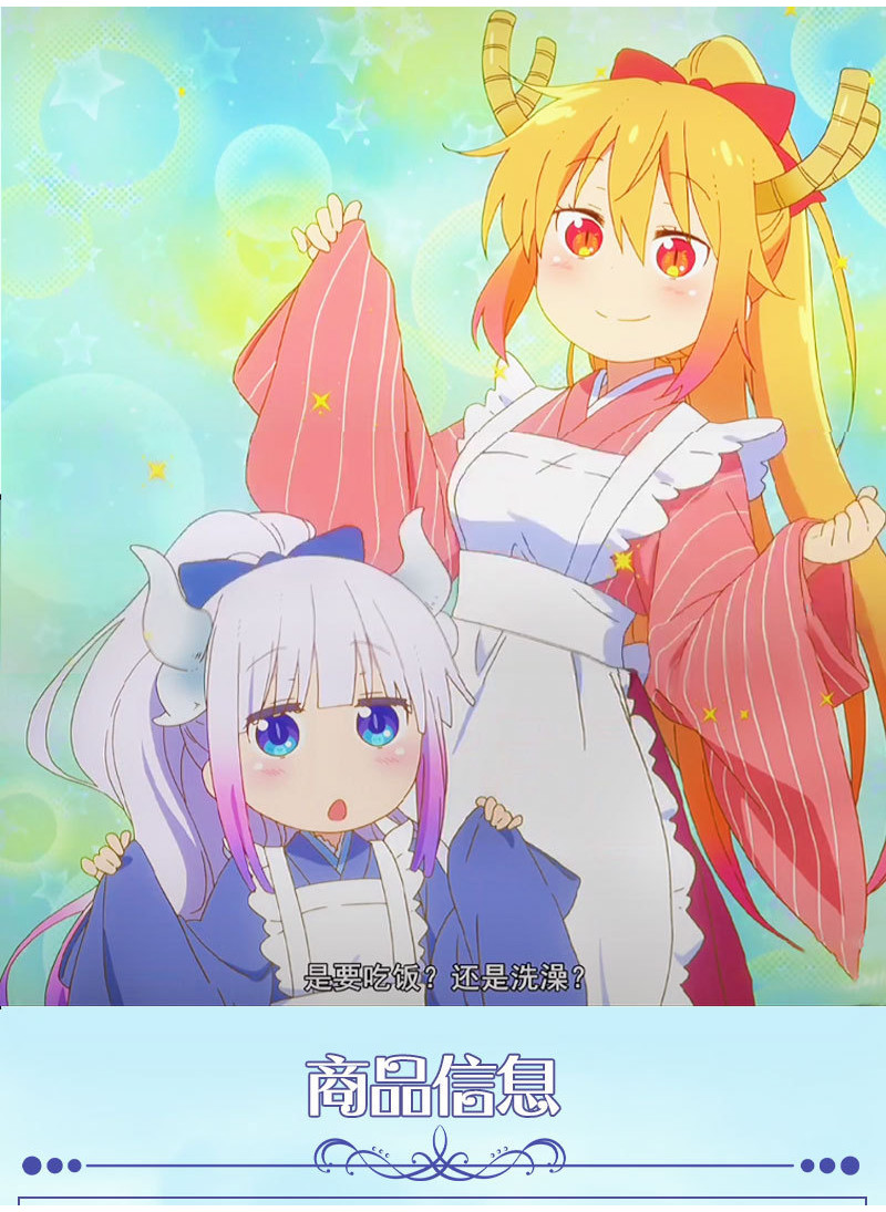 The maid dragon of Kobayashi-san KannaKamui cosplay costume Anime Women ...