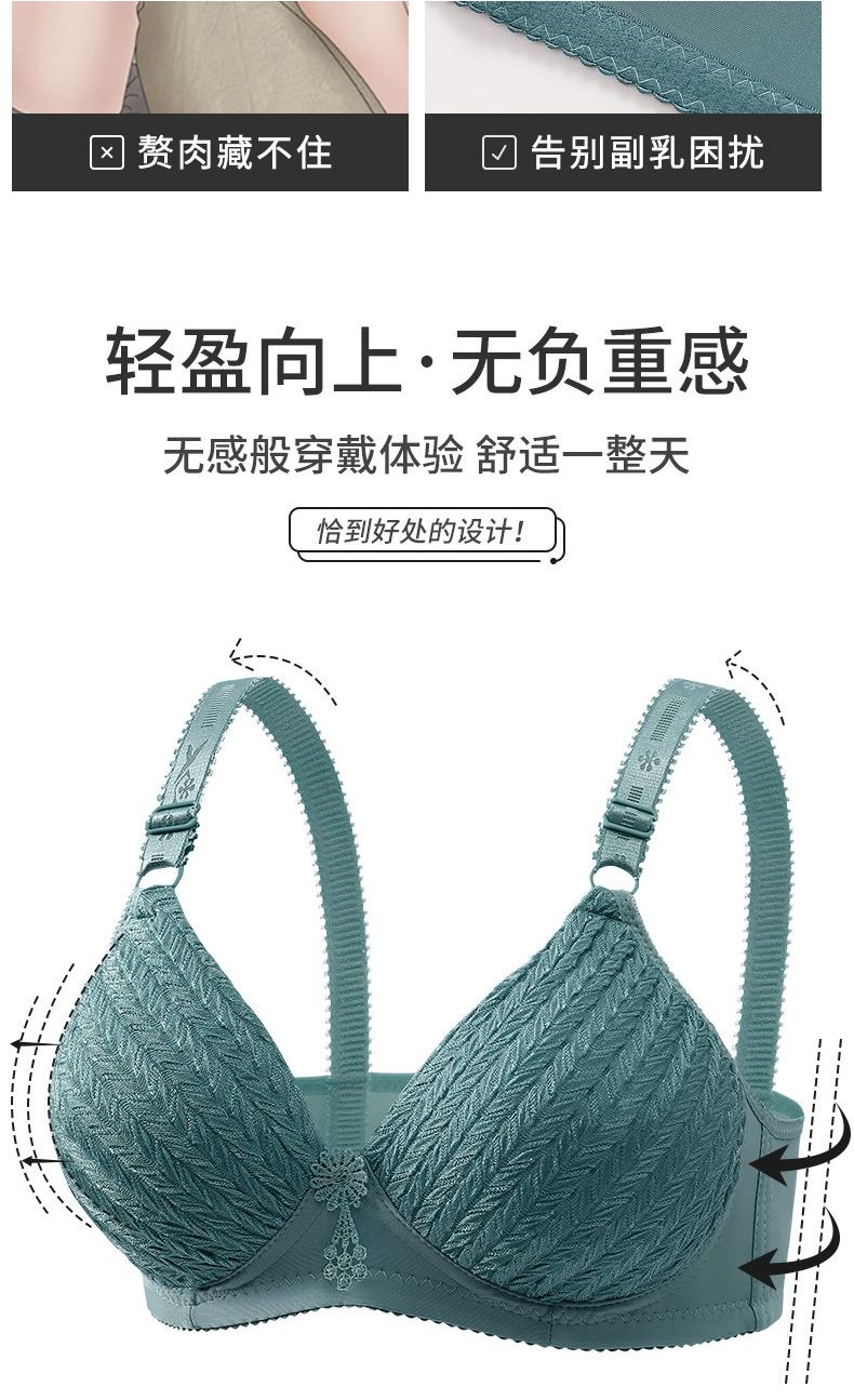 2 Pieces Large Size Thin Bra Anti-Sagging Bra Non-Magnetic Non-Wire Bra ...