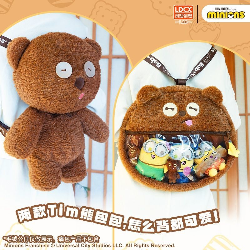 [Genuine] Despicable Me Movie Same Style Minions TIM Bear Backpack ...