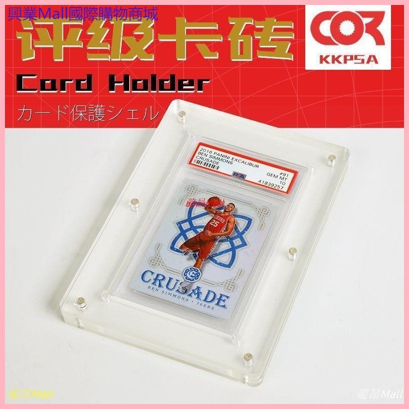 Xingye Mall Pokémon Star Card Transparent Storage Yu-Gi-Oh BGS ...