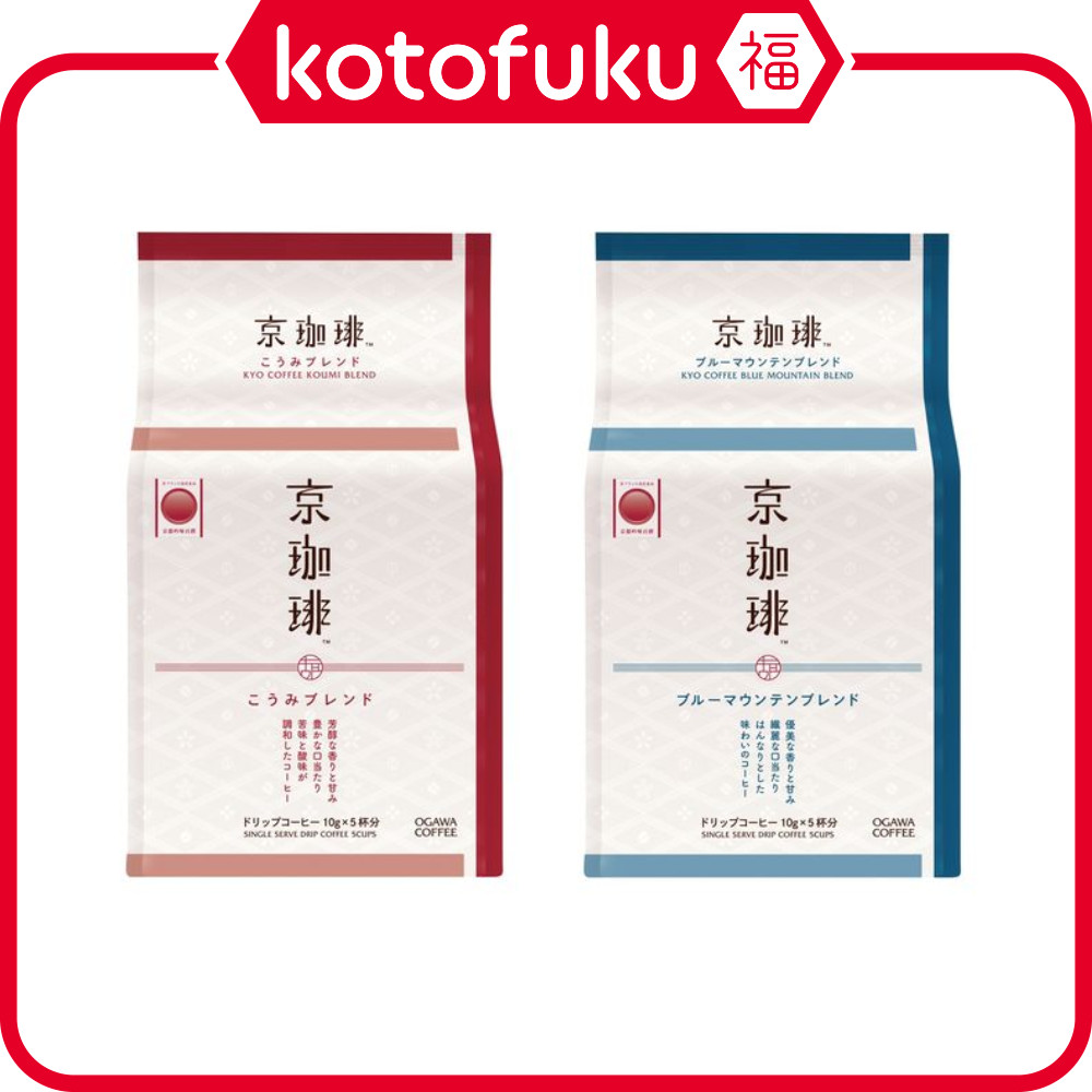 Japan Ogawa Coffee Shop Kyo Coffee Drip Coffee (Koumi Blend / Blue ...