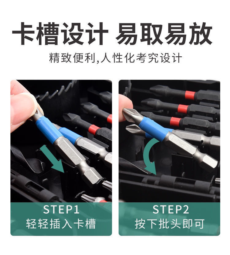 [Dongyang Hardware] Phillips Bit Screwdriver Screwdriver Electric Drill ...