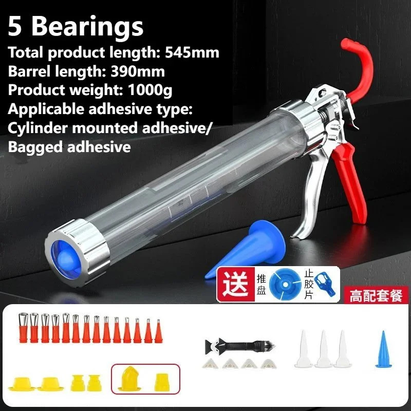 5 Bearing Soft Glue Gun Structure Glue Gun Transparent Tube Silicone Gun Bagged Cylinder Mounted ...