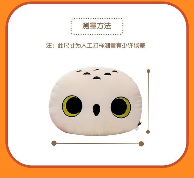 🔥Fast Shipping🔥Cute Fun Hedwig Plush Toy Harry Potter Same Style Hedwig ...
