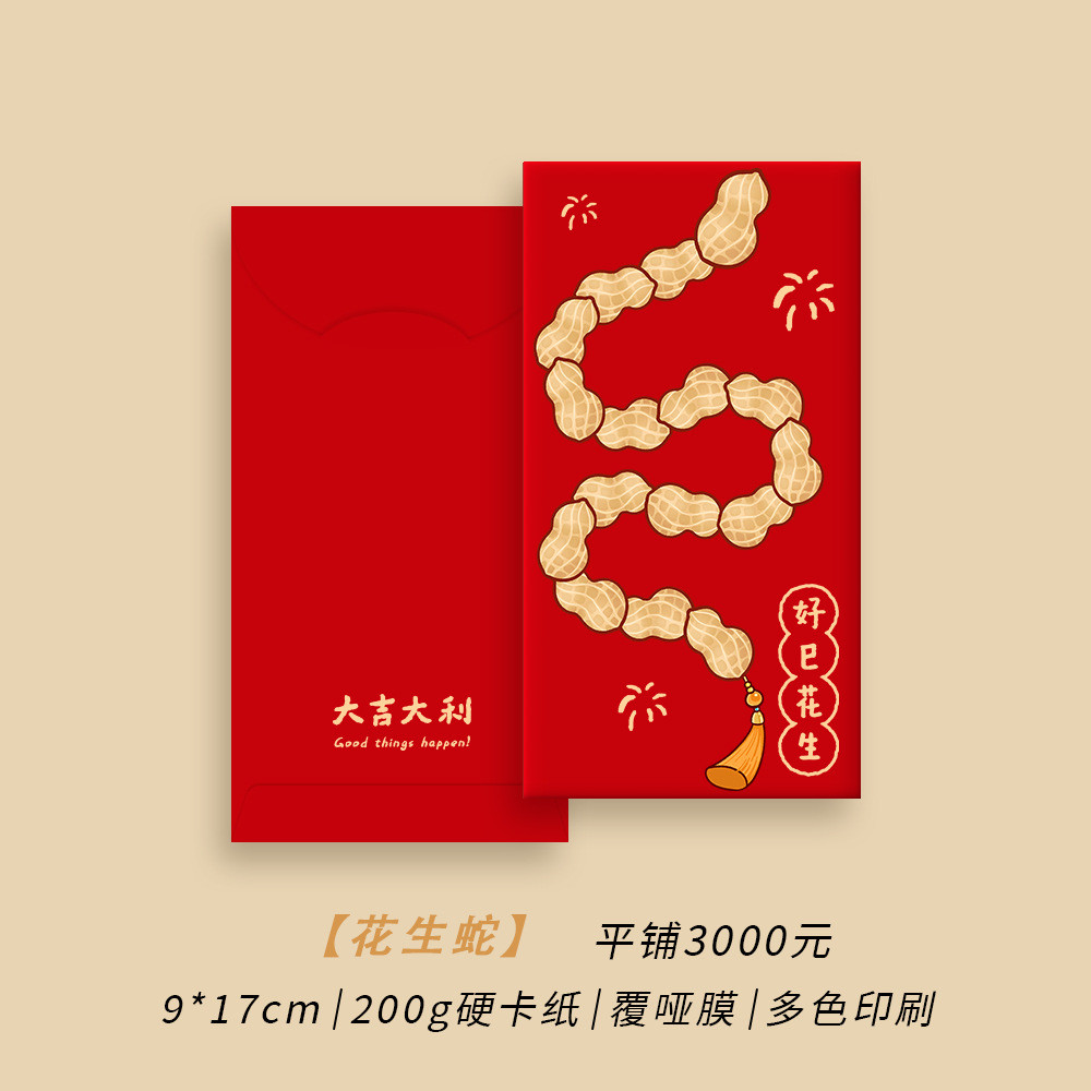 [30 Pcs/set] Cny 2025 Angpow Snake Red Packet 9*17cm Angpau Chinese New ...