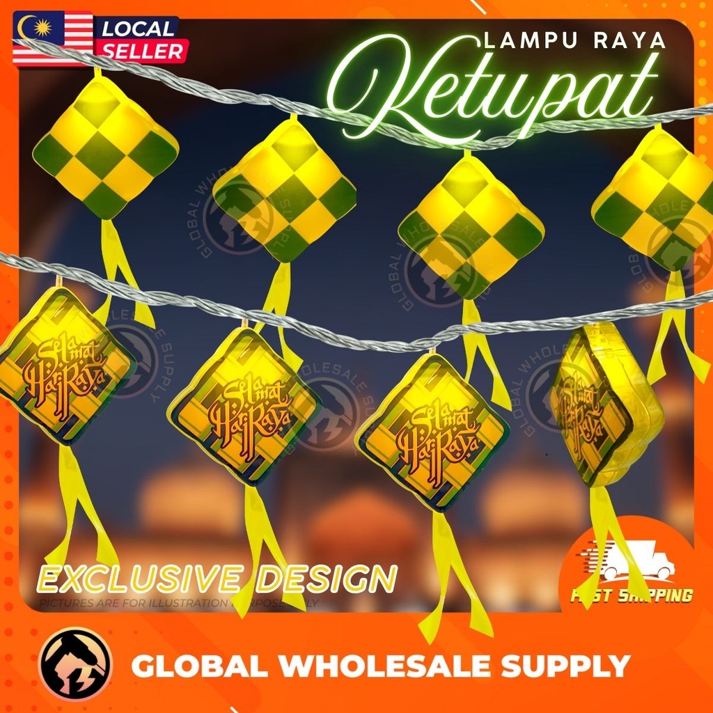 [RAYA 2025] EDISI PREMIUM Lampu Raya Ketupat Lampu Raya Aidilfitri ...