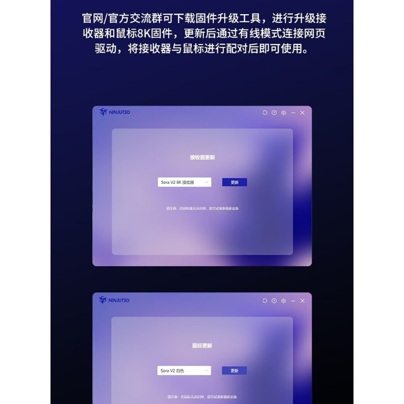 NINJUTSO SnappyFire Sora V2 8K Wireless Mouse High Return Receiver ...