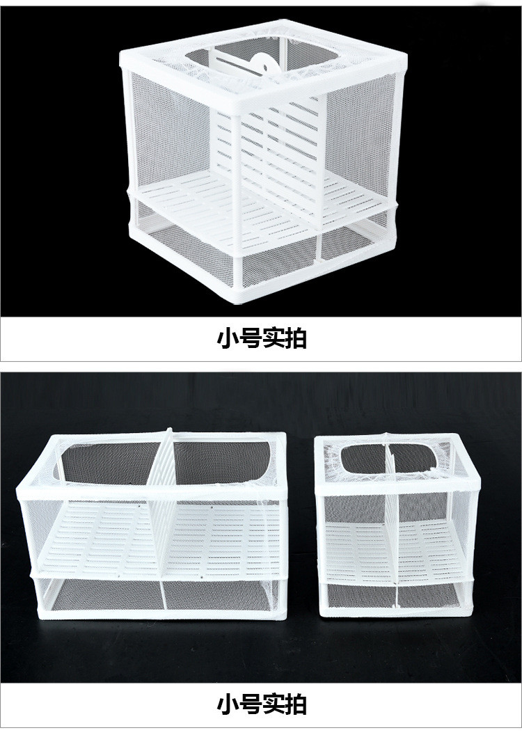 Aquarium isolation net breeding hatching box with isolation board fish ...
