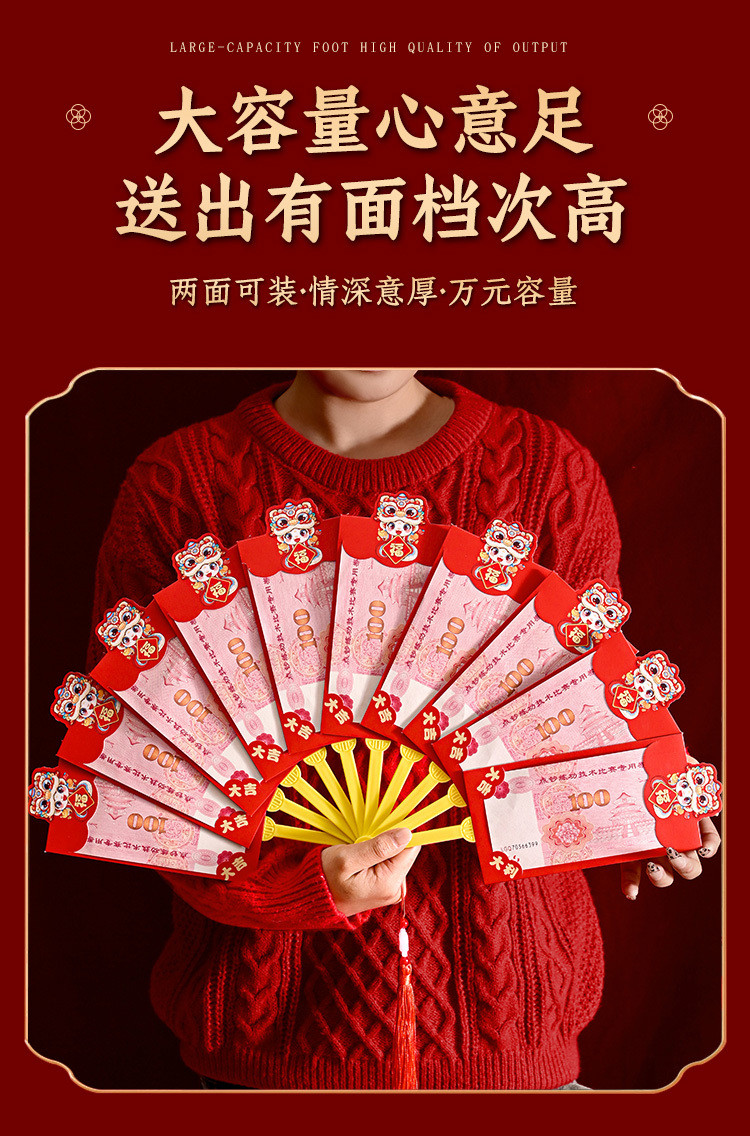 2025 Chinese New Year Red Envelope Packet Pressing Fan Angpao CNY ...