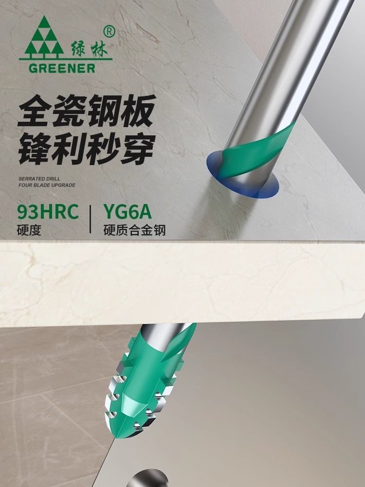 Greener 6-12mm Four Blade Serrated Alloy Hole Opener Glass Drill Bits ...