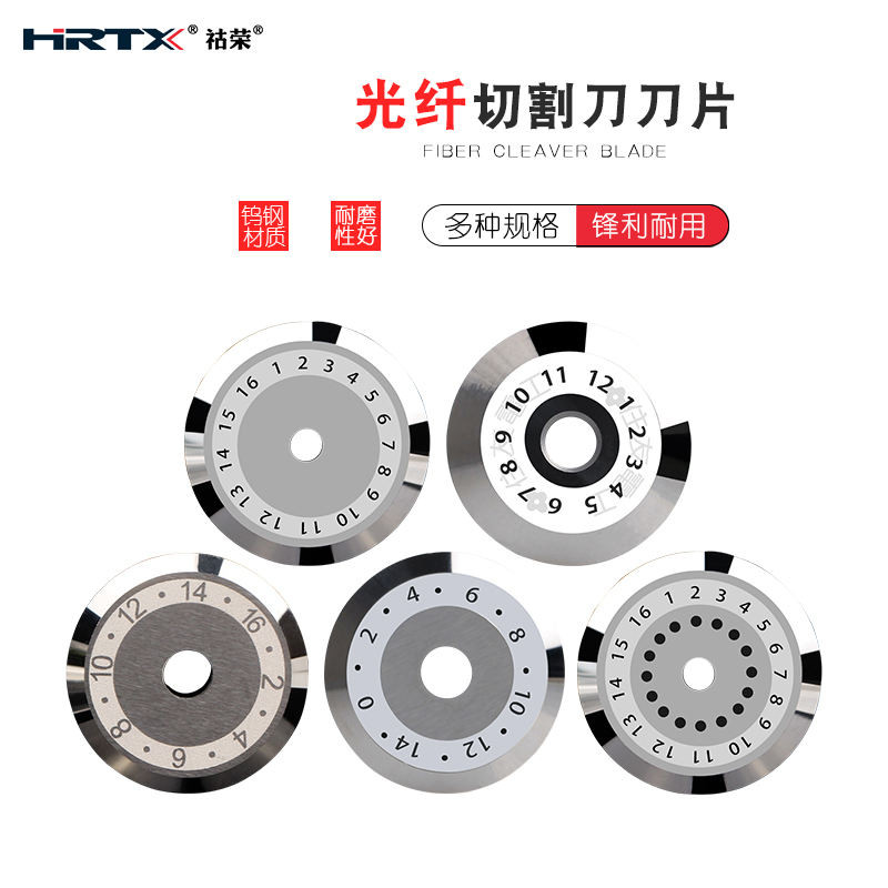 24 Hours Shipping HRT X Optical Fiber Clearing Boundary Knife Blade FC ...