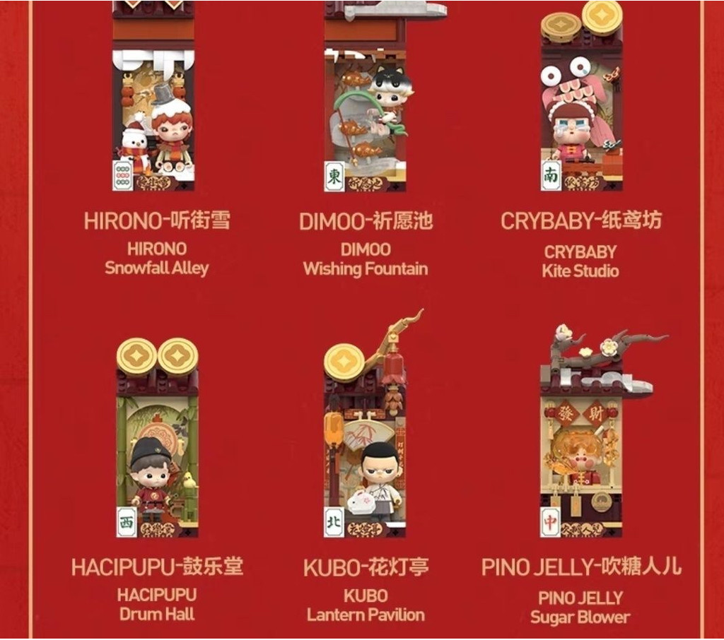 POPMART official wealthy Snake Happy New Year · Good Brand Series pop ...