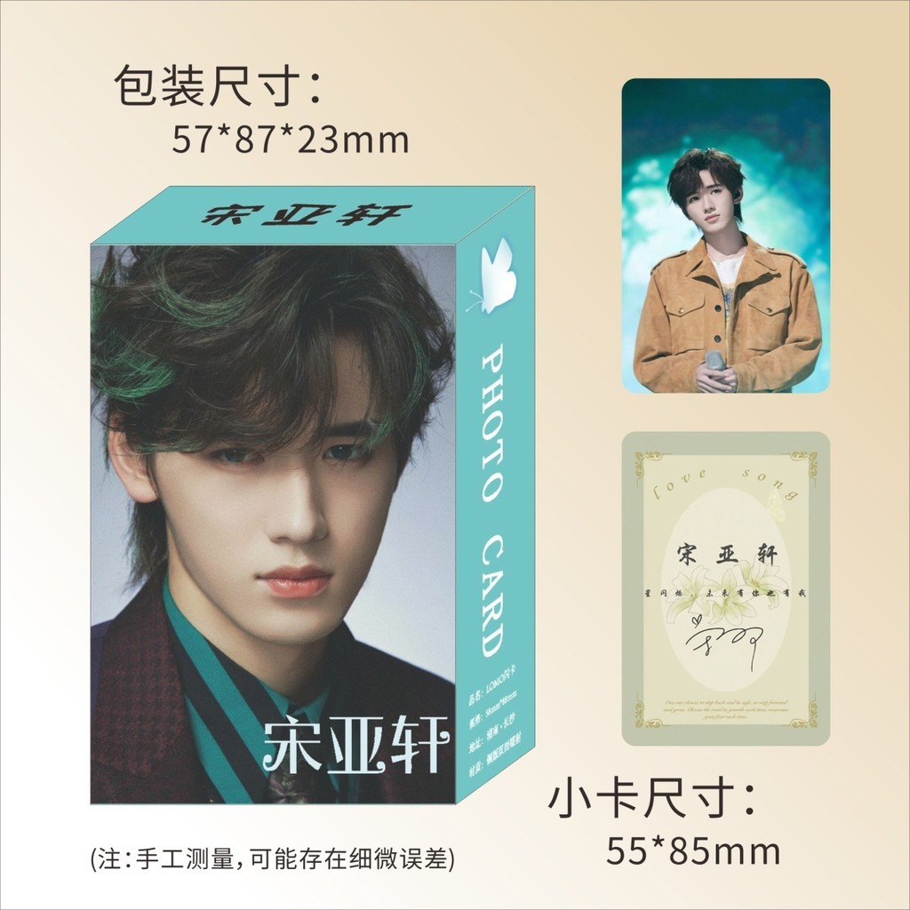 Jay Chou Merchandise Gypsophila Box 55 Laser Photocards 10cm Round ...