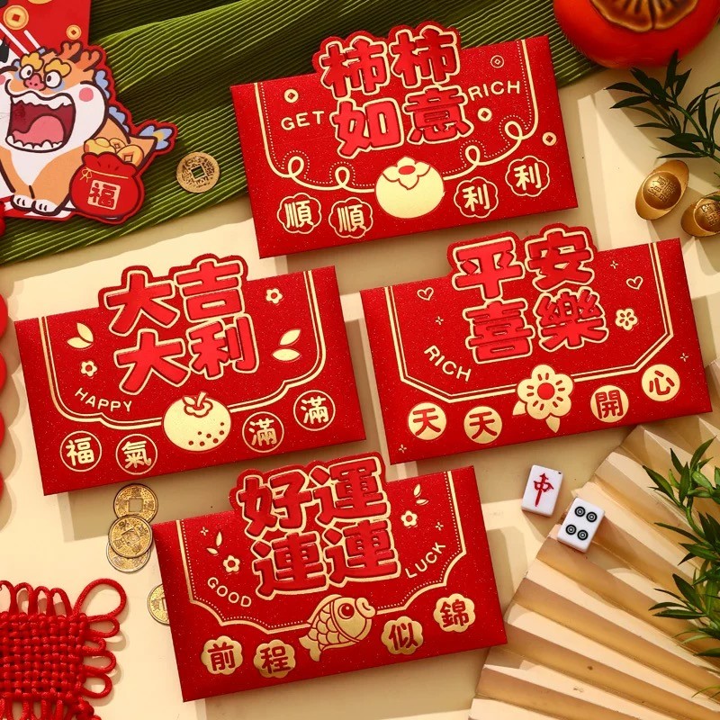 【Malaysia Ready stock 现货]CNY Snake Year Ang Pao 蛇年新年装饰 新年红包 | Shopee ...