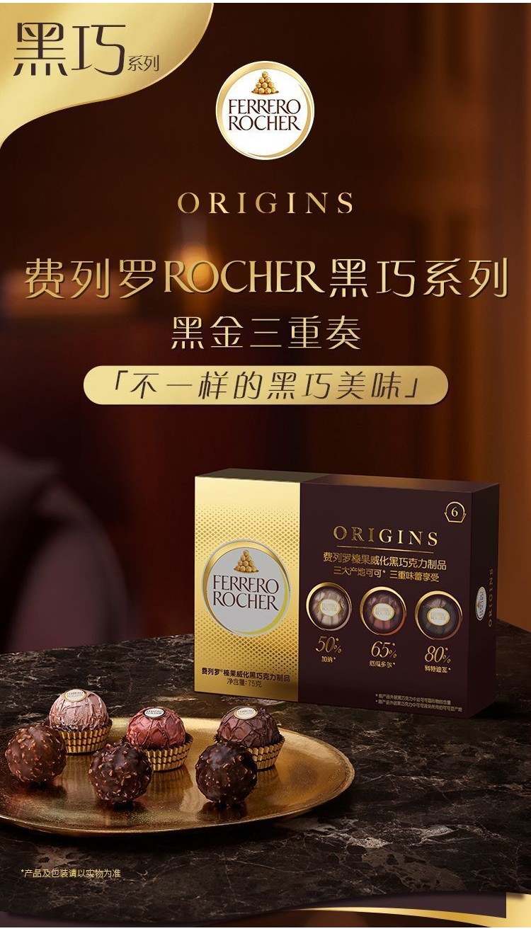 Ferrero Chocolate Black Gold Premium Dark Chocolate Hazelnut ...