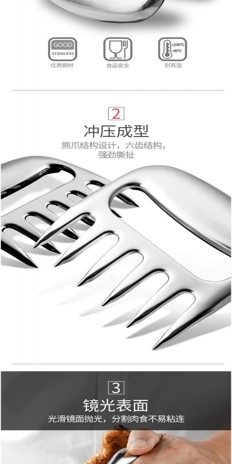 Stainless Steel Bear Claw Meat Divider Picnic Barbecue Supplies Roast ...