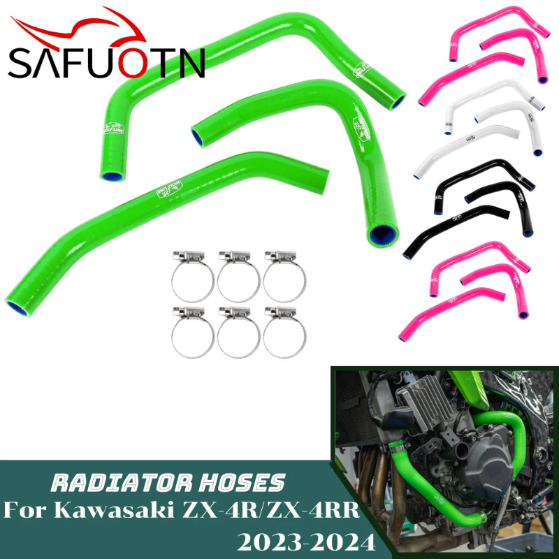ZX-4R ZX-4RR Radiator Hoses Water Coolant Tube Silicone Hose For ...