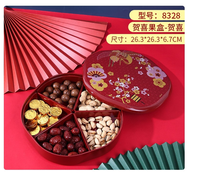 2025New Year Congratulations Candy Box Spring Festival Chinese Dried ...