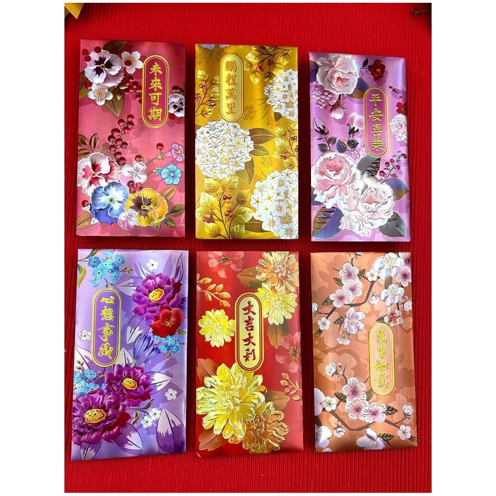 2025 Year Of The Snake New Creative Universal Red Packet New Year ...