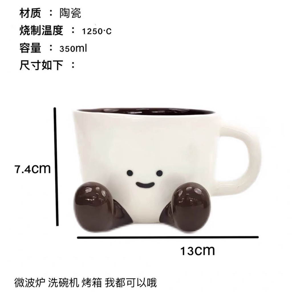 Jellycat Creative Ceramic High-Appearance Mug Coffee Cup Xiaohongshu ...