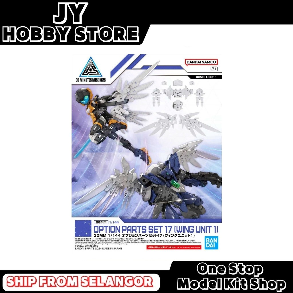 Bandai 30MM 1/144 Option Parts Set 17 (Wing Unit 1) 67423 Plamo 30 ...