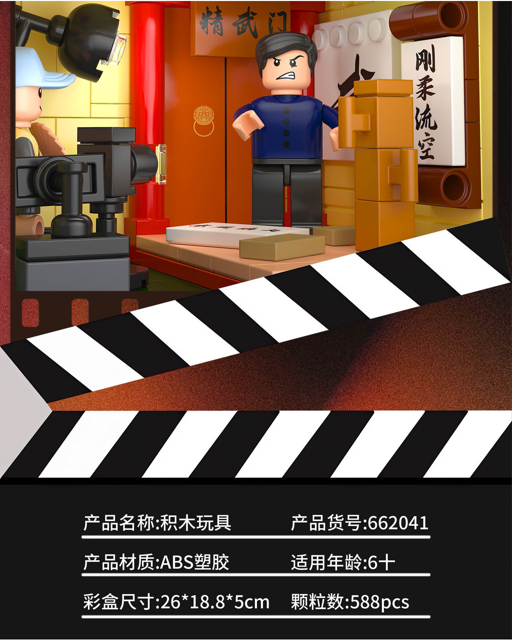 PopPin Block Moment Series Retro Classic Antique Camera Telephone ...