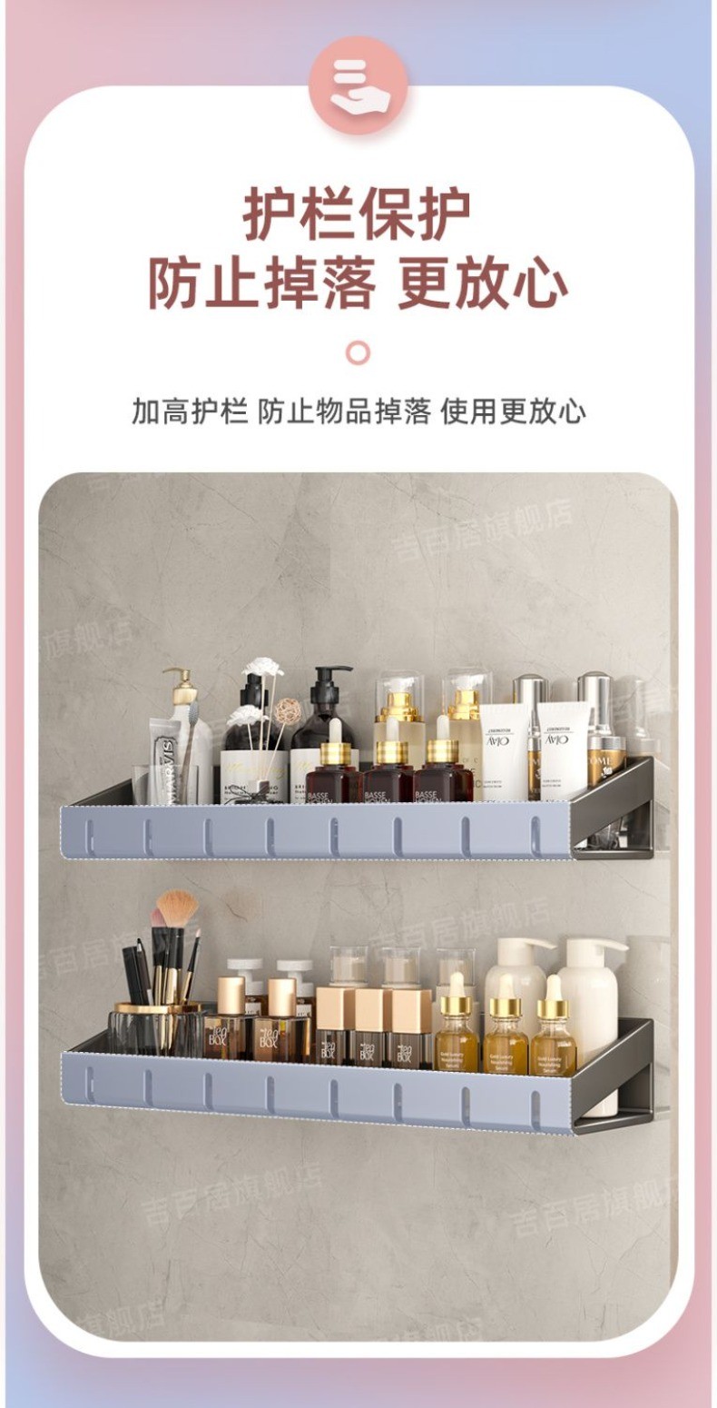 Thickened Bathroom Storage Rack Durable No-Drill Toilet Sink Holders ...