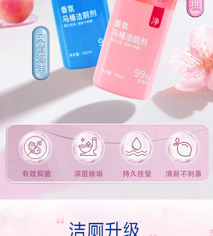 [12.20,000 People Collection] Toilet Cleaner Toilet Toilet Cleaner ...