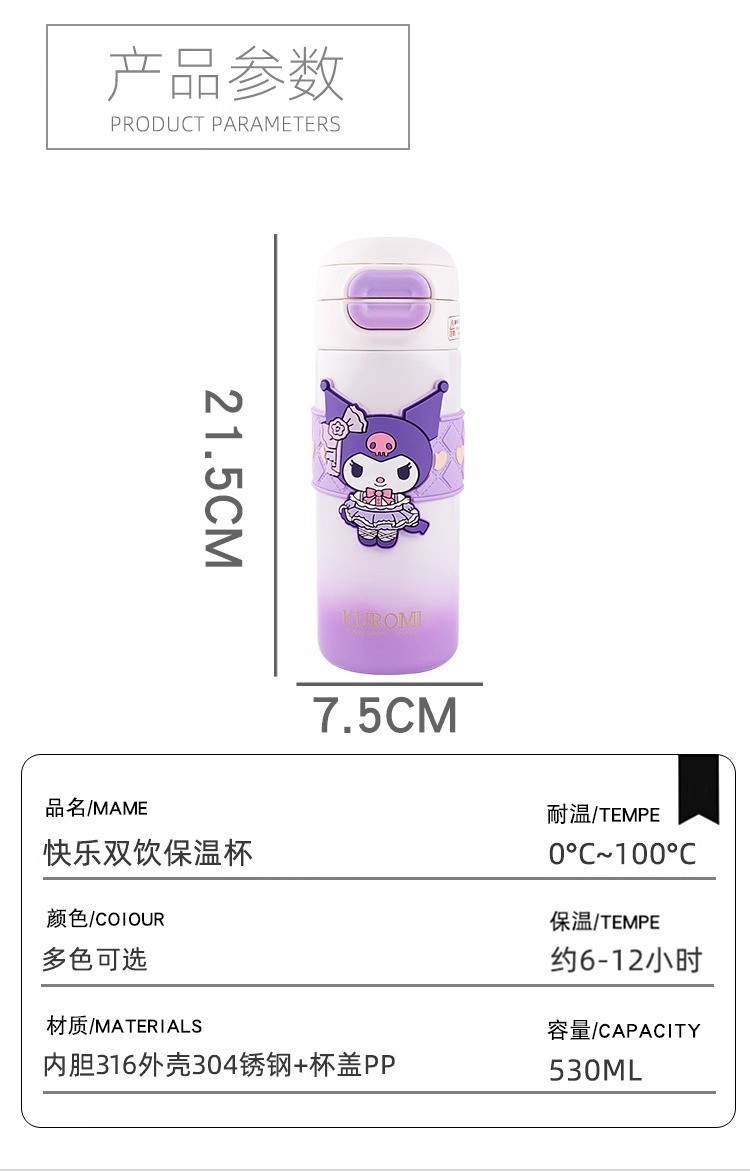 [Genuine Version] Kuromi Cinnamoroll Double Drinking Thermos With Rope 316 Stainless Steel Cup ...