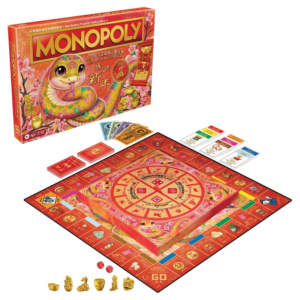 Monopoly Chinese New Year Celebration Edition Board Game, Year of the ...